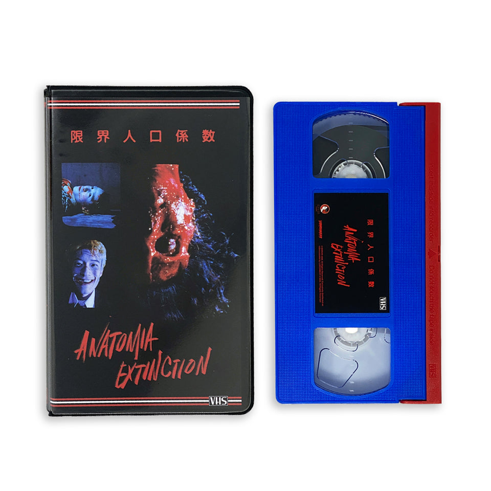 ANATOMIA EXTINCTION VHS – Lunchmeat